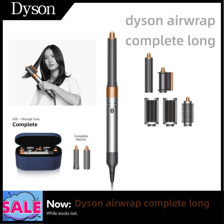 【New】DysonAirwrap Hair Multi-styler Complete (Nickel/Copper) packaging ...
