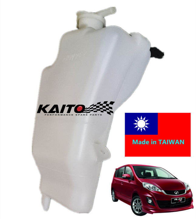 KAITO Taiwan # RADIATOR WATER SPARE TANK # TANGKI GANTI AIR (with cap ...