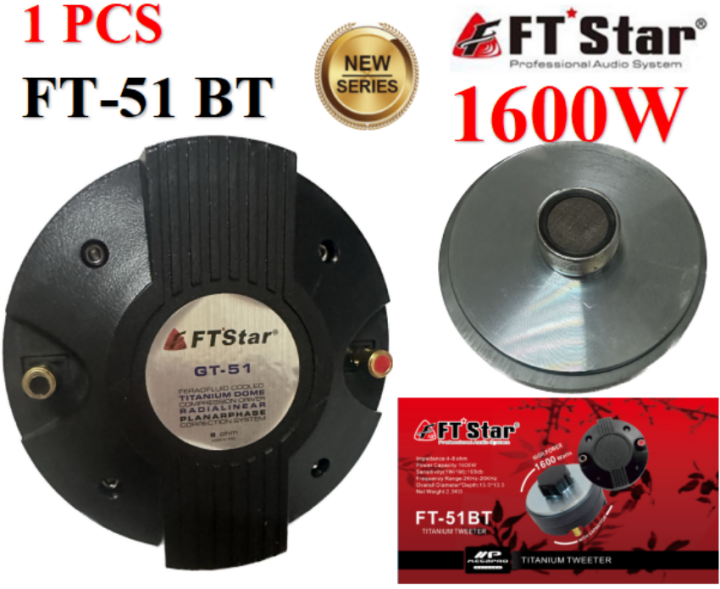 Megapro FT Star Compression Driver Unit Tweeter 1200W (FT GT-51) Heavy ...