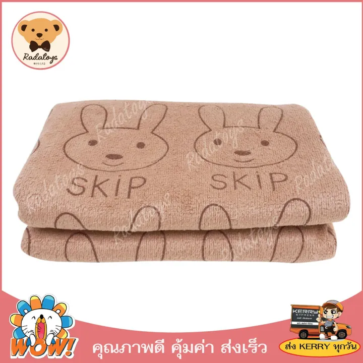 RADA ผ้าขนหนูลาย Rabbit Skip ผ้าเช็ดตัว ผ้ารับไหว้ 27x54 นิ้ว จำนวน 1 ...
