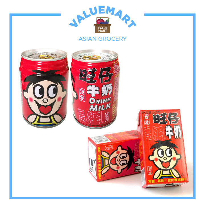 Wang Wang / Want Want Milk (Sweetened Milk in Can or Tetra Pack) - 125/245 ml | Lazada PH