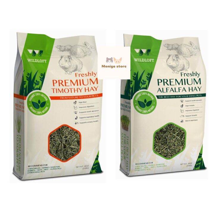 wildloft หญ้าทิโมธี หญ้าอัลฟาฟ่า 510g. พรีเมี่ยม หญ้ากระต่าย อาหาร ...