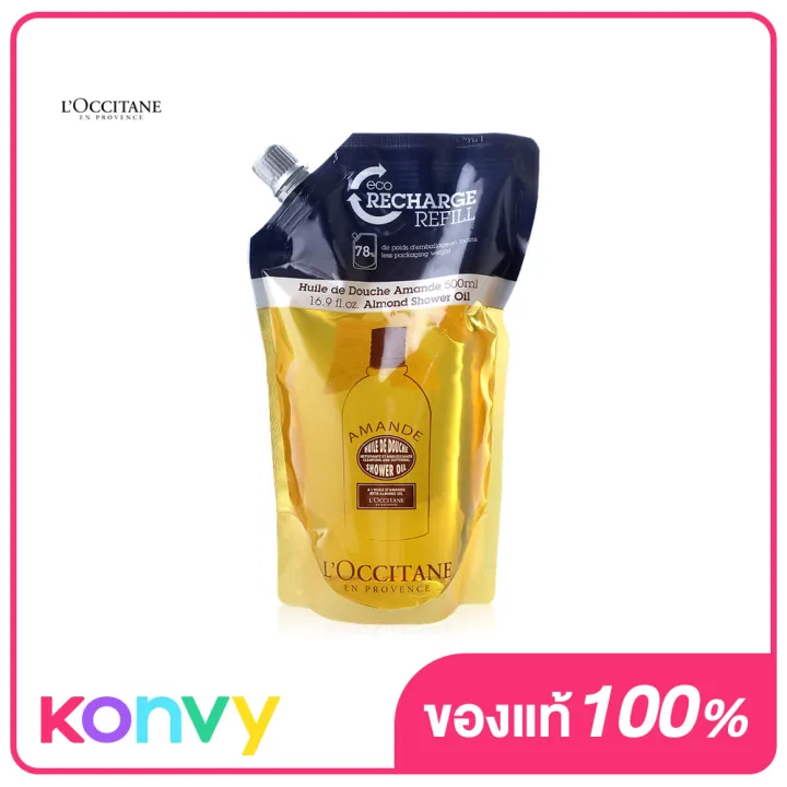L'Occitane Almond Shower Oil Eco-Refill 500ml | Lazada.co.th