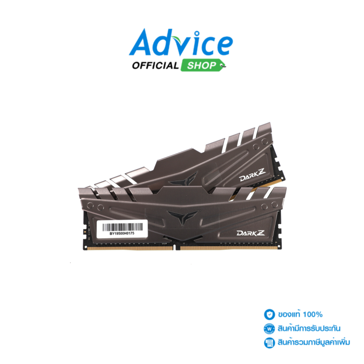 TEAM RAM DDR4(3200) 16GB (8GBX2) Dark Z Grey Advice Online | Lazada.co.th