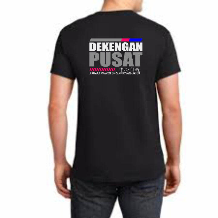 KAOS DEKENGAN PUSAT VIRAL TIKTOK GUS IQDAM | Lazada Indonesia KAOS DEKENGAN PUSAT VIRAL TIKTOK GUS IQDAM | Lazada Indonesia