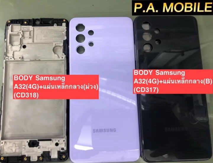 BODY SAMSUNG A32(4g)+แผ่นเหล็กกลาง สีม่วง สีดำ | Lazada.co.th