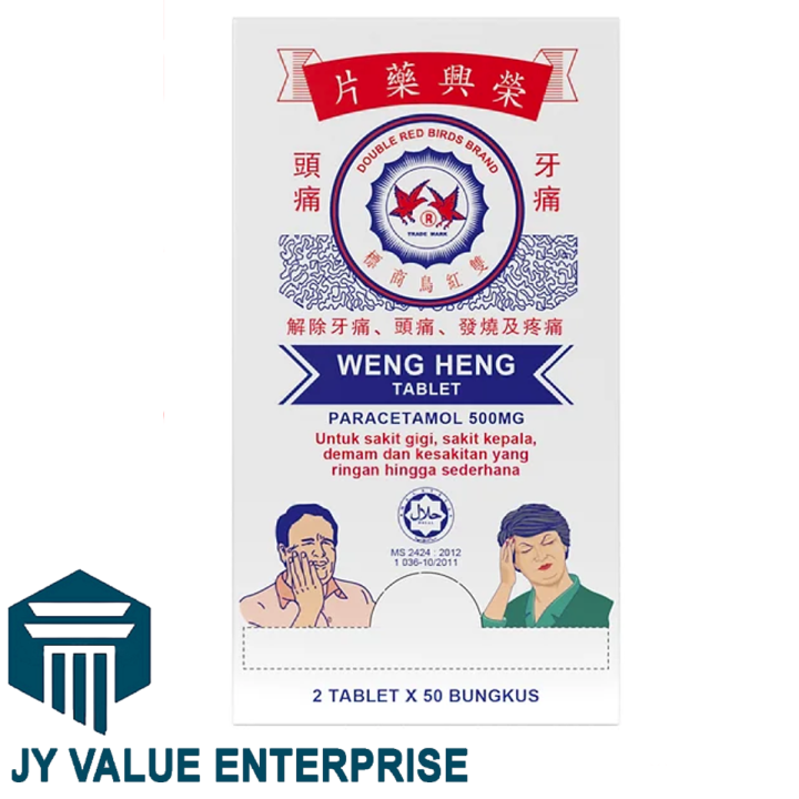 Weng Heng Tablets Paracetemol 500mg - 荣兴 牙痛片 Ubat Sakit Gigi Toothache ...