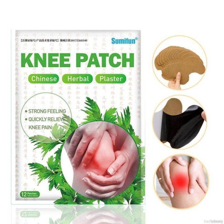 Lumbar neck knee Cervical Vertebra Pain Relief Patch Chinese Medical ...