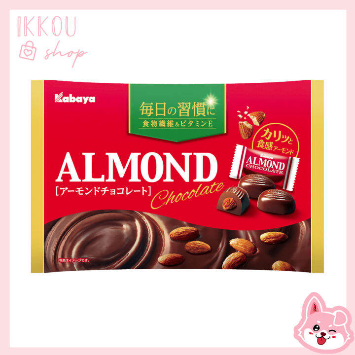 Kabaya Almond Chocolate | Lazada PH