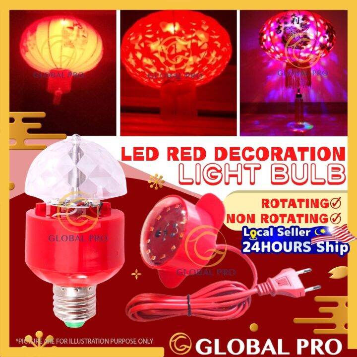 [NO.1 / NO.2] RED LED Light Bulb w/1.8MTR Cable CNY Decoration Rotating ...