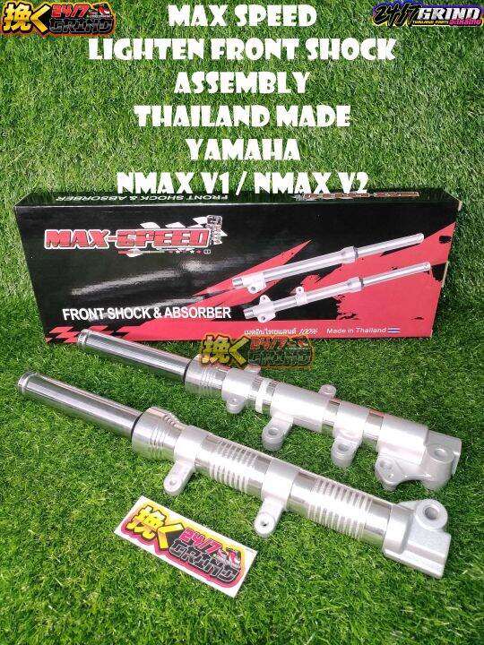 LIGHTEN FRONT SHOCK ASSEMBLY YAMAHA NMAX V1 / NMAX V2 LIGHTEN FRONT ...