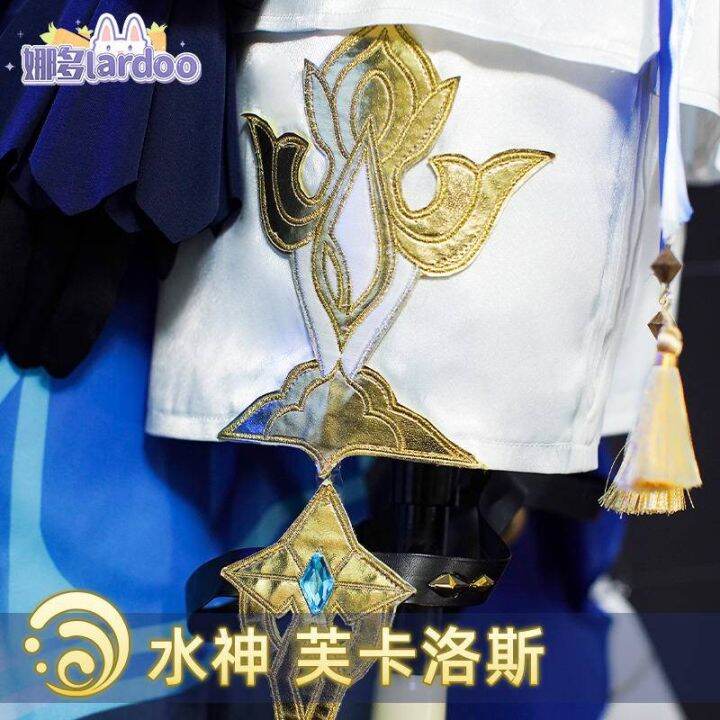 Lardoo Genshin Impact Focalor cos Water God Furina cosplay Game Costume ...