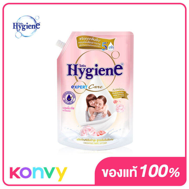 Hygiene Expert Care Concentrate Fabric Softener 1300ml #Blooming Touch ไฮยีน เอ็กซ์เพิร์ท แคร์ ...