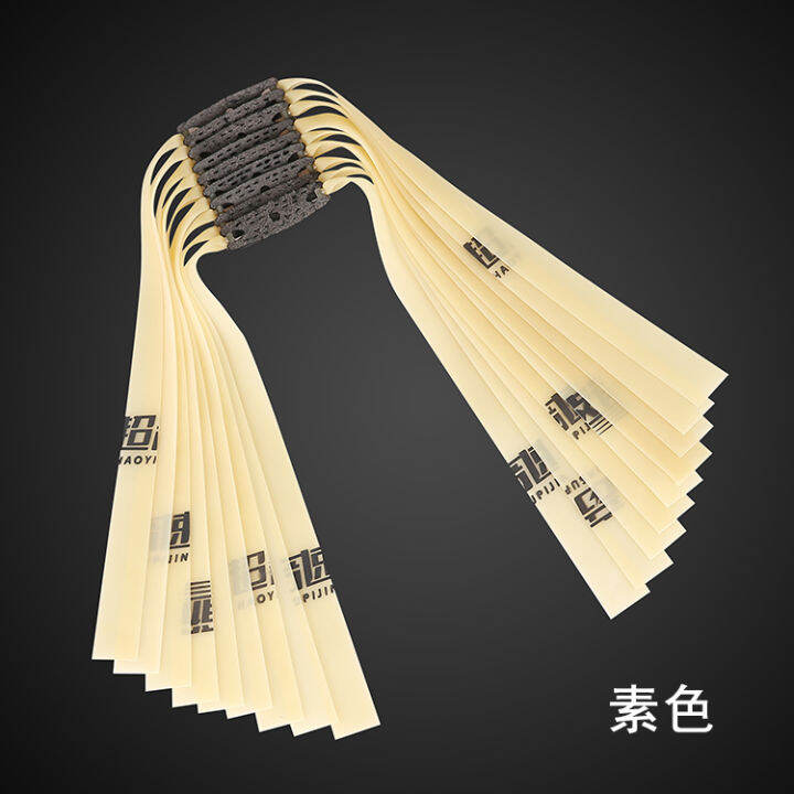 Supersonic Slingshot Flat Rubber Band, precise and durable, high ...