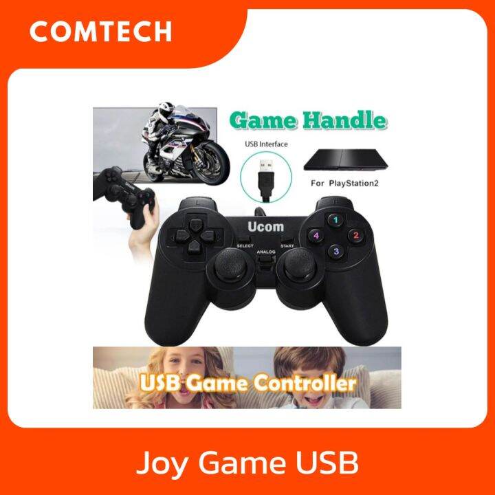 จอยเกมส์คอม จอยเกมpc จอยเกมแบบมีสาย ใช้สาย USB PC Game Controller รุ่น ...