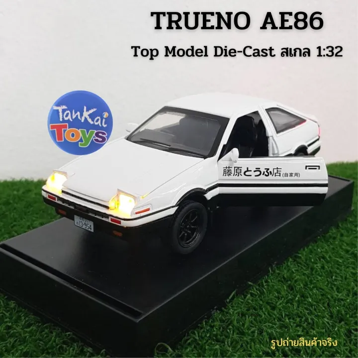 รถโมเดล รถของเล่น TRUENO AE86 Top Model Die-Cast สเกล 1:32 รถของเล่นและ ...