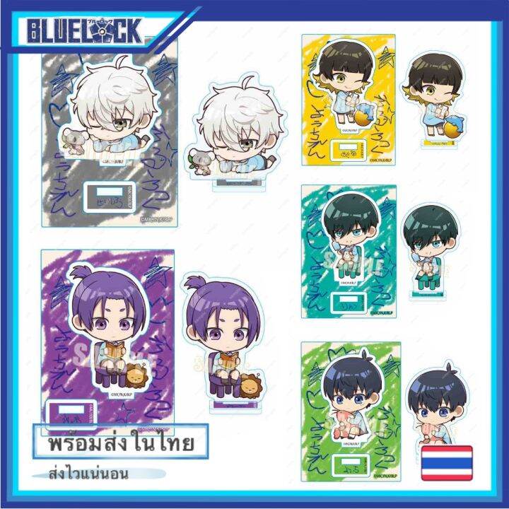 Blue Lock Mini Standy สแตนดี้อะคริลิคขนาดเล็ก บลูล็อค Figure/ฟิกเกอร์ ...