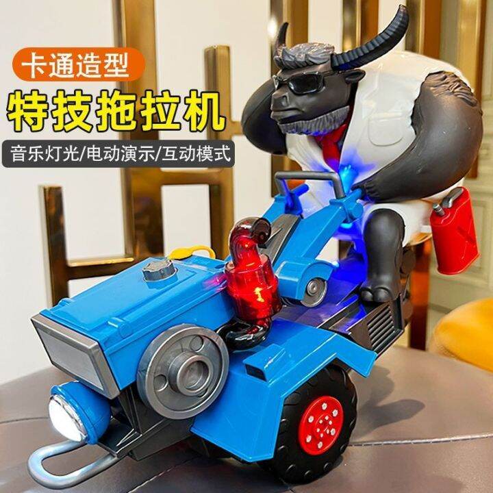 Electric ox demon tractor toy car music light rotation interaction ...