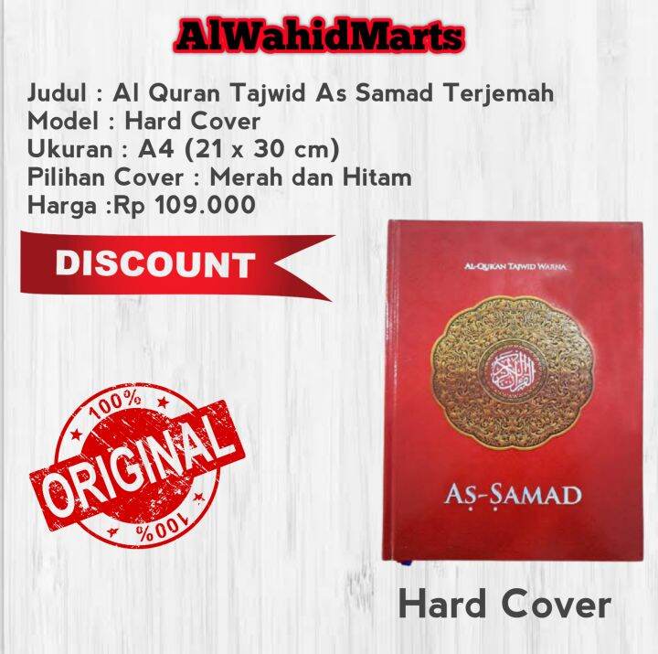 Al Quran Tajwid As Samad A4 | Alquran Assamad Non Terjemahan A4 ...