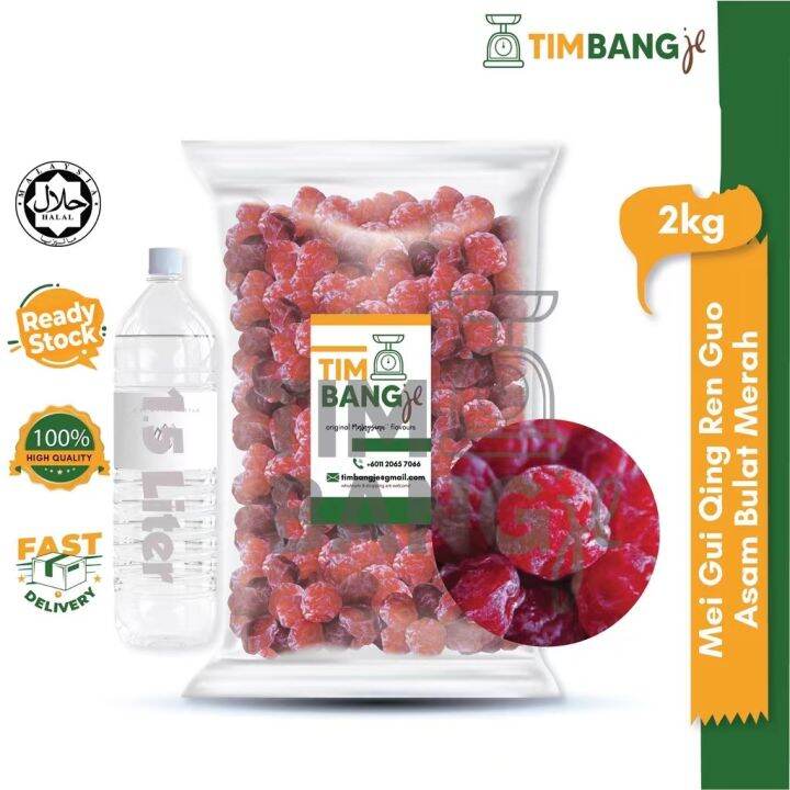 Asam Bulat Merah Mei Gui Qing Ren Guo 2kg 1kg 500g per pack | Lazada
