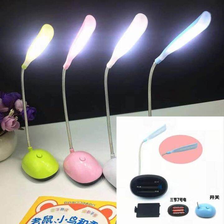 NICELIFEPH Mini Desk Lamp Night Light Study Table Emergency Light 1474 ...