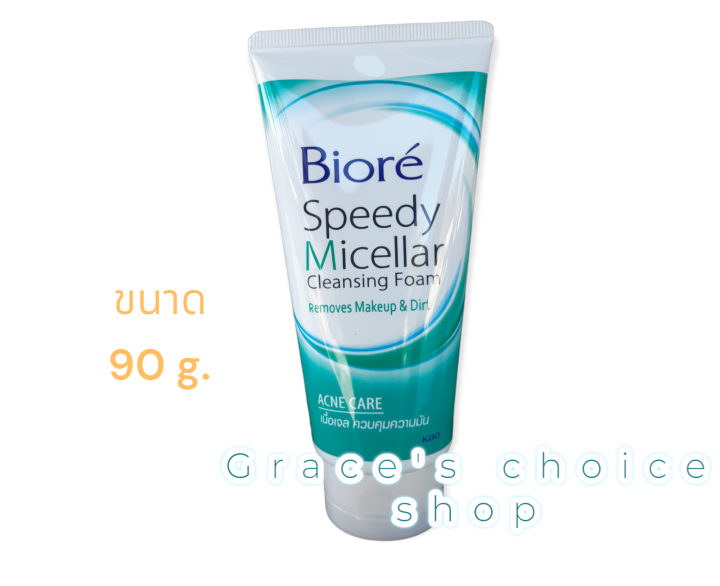 Biore Speedy Micellar Cleansing Foam Acne Care 90 g บิโอเร สปีดี้ ไมเซล ...
