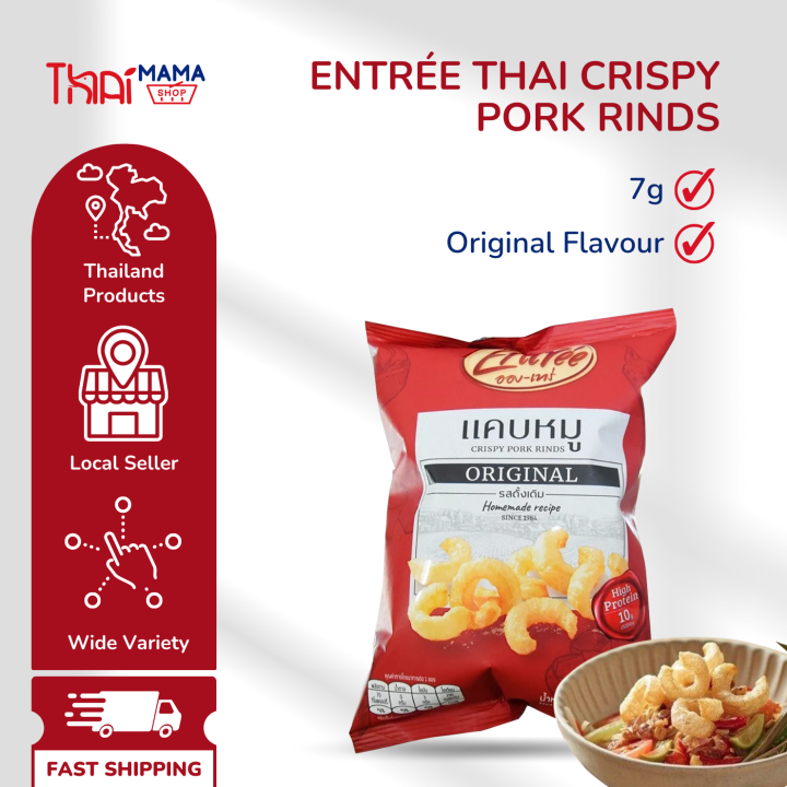 Entrée Thai Crispy Pork Rinds Original Flavor 7g | Lazada Singapore