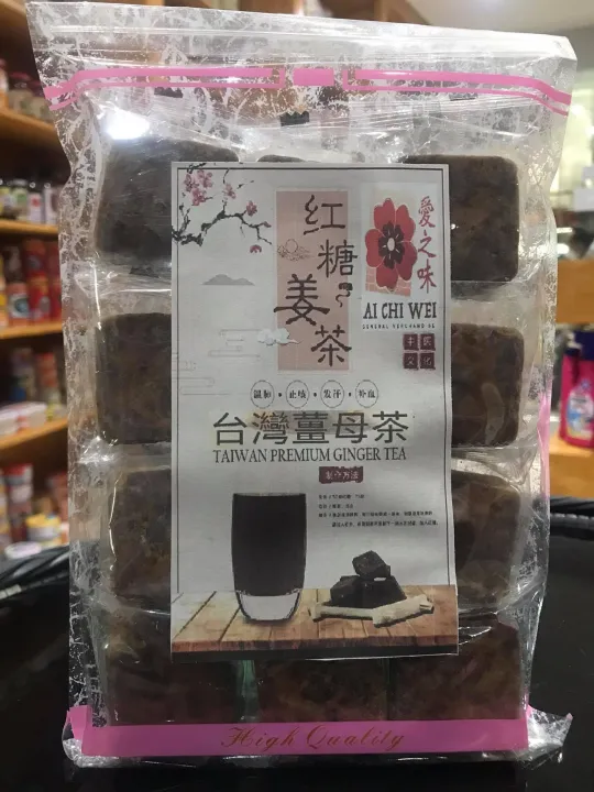 TAIWAN PREMIUM BROWN SUGAR GINGER TEA | Lazada PH