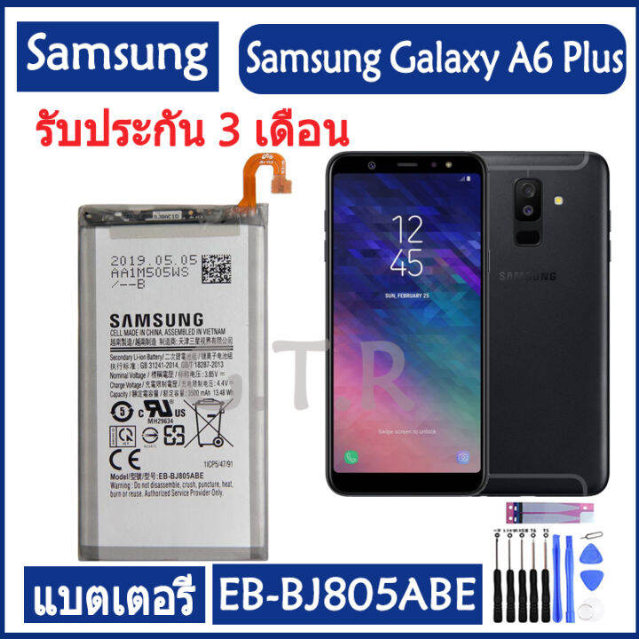 แบตเตอรี่ แท้ Samsung Galaxy A6 Plus A6 + A605 J6 + J805 battery แบต EB ...