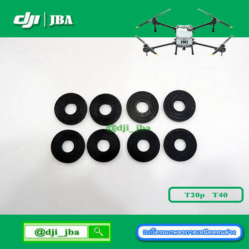 T20P T40 ยางดำรองใบพัดโดรนเกษตร DJI ราคาต่อ 1 ชิ้น | Lazada.co.th