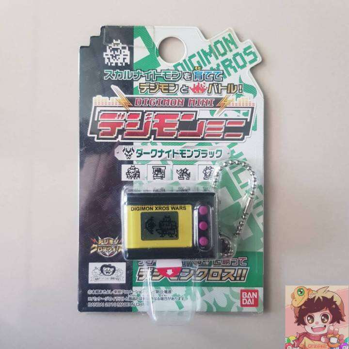 Digimon Xros Wars - Digimon Mini Xros Wars Dark Knightmon Black VER ...