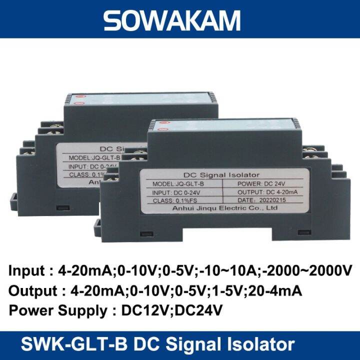 SWK-GLT-B DC Current Transducer Input 4~20Ma/±2000V/±10A Output 0~5V/10V Multiple Signal ...