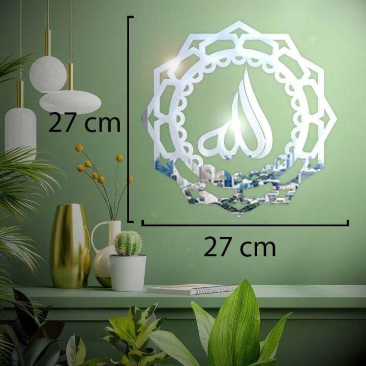 STIKER KALIGRAFI ARAB DEKORASI KAMAR RUMAH WALL STIKER | Lazada Indonesia