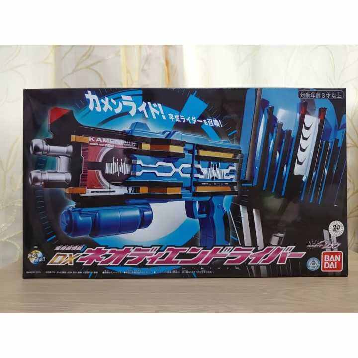 (Used) Kamen Rider Diend Neo Gun | Lazada