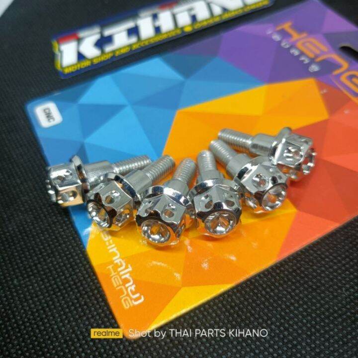 CNC CRANK CASE COVER BOLTS nmax v1 v2 aerox v1 v2 (6pcs) | Lazada PH