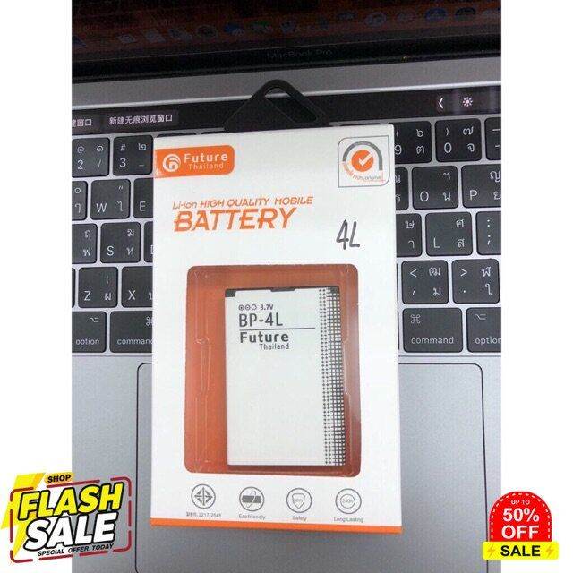 แบตเตอรี่ Nokia BP-4L งาน Future ใช้กับรุ่นE63,E72,N97,3310,6300 งาน ...
