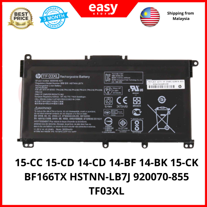 HP TF03XL PAVILION 15-CC 15-CD 14-CD 14-BF 14-BK 15-CK ht03xl 14S-CF DH ...