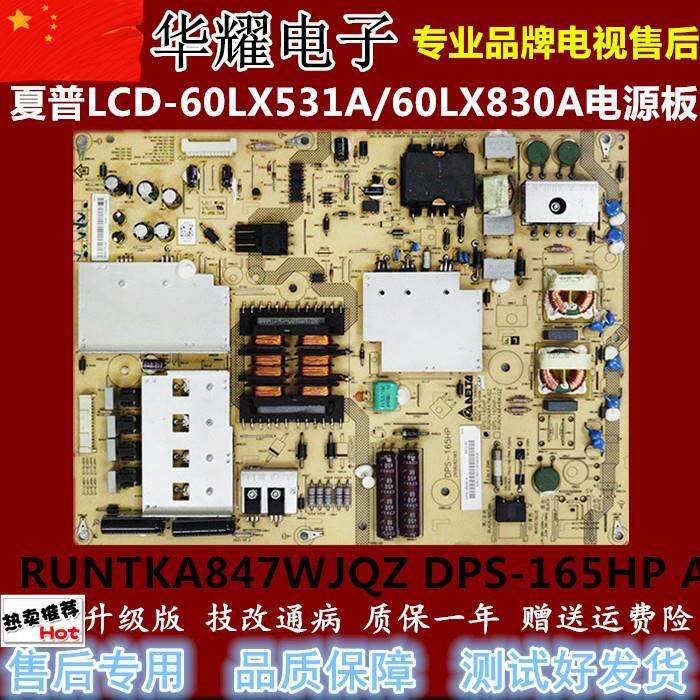 New sharp original LCD to 60 lx531a power board RUNTKA847WJQZ DPS - 165 HP A | Lazada PH