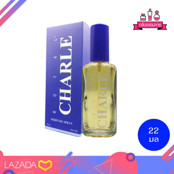 BONSOIR ROYAL CHARLE Perfume Spary รอยัล ชาลล์ เพอร์ฟูม สเปรย์ 22 ml. | Lazada.co.th