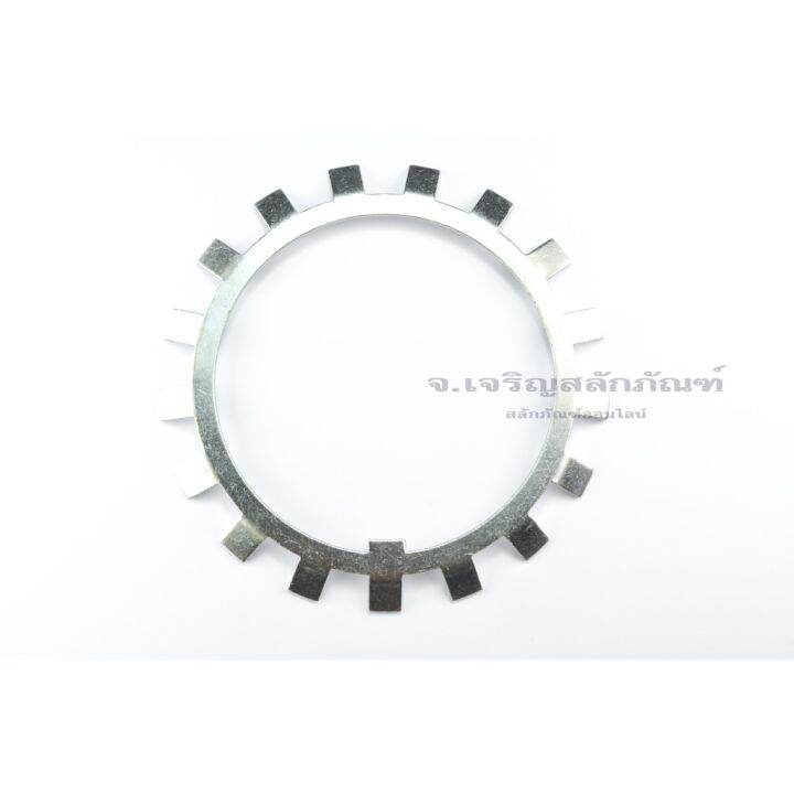 SKF MB26 - MB34 แหวนจักรพับล็อค (แพ็คละ 1 ตัว) รูใน 130 135 150 155 160 ...