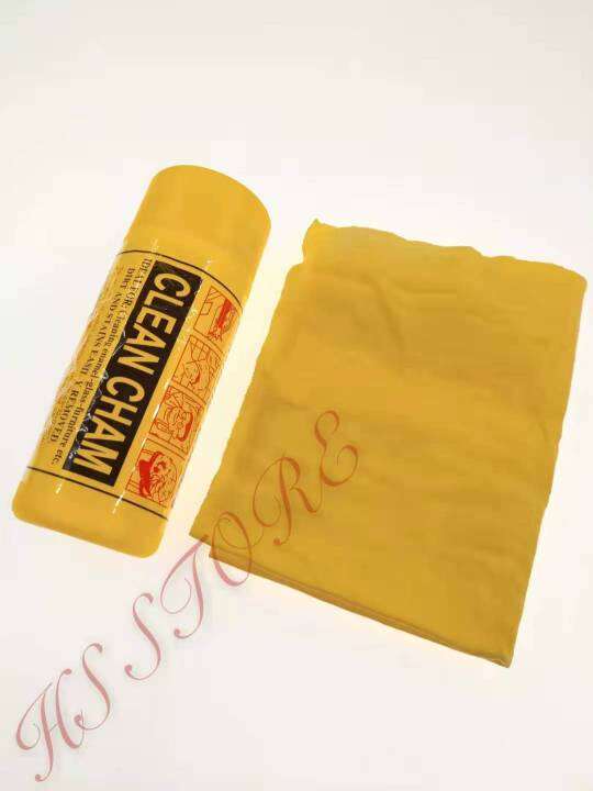 Motorcycle/Car Clean Cham Synthetic Chamois | Lazada PH