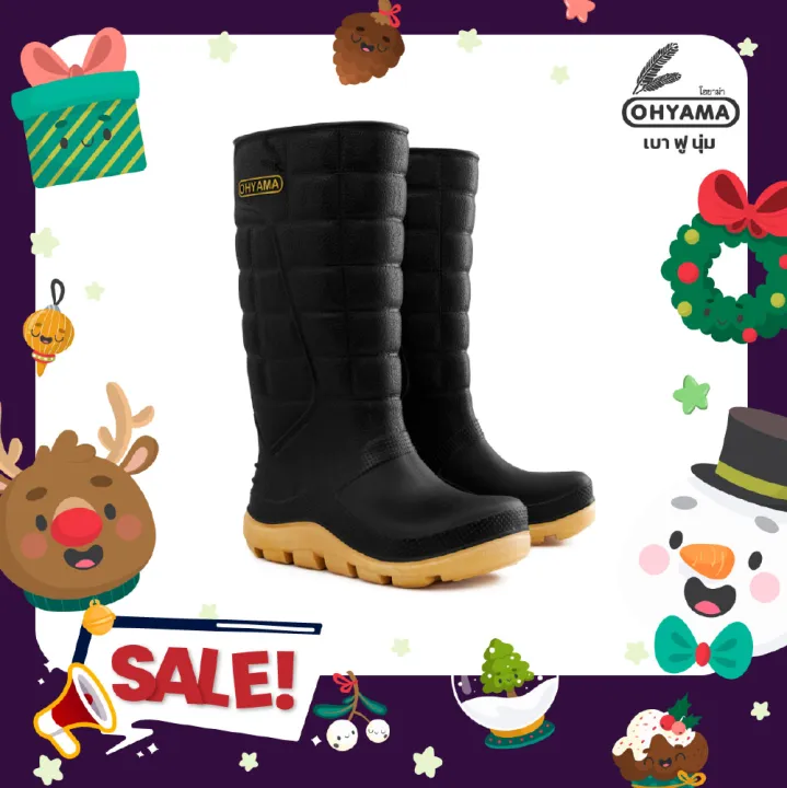 Ohyama รองเท้ายาง รองเท้ากันน้ำ รองเท้ากันฝน ทำสวน ก่อสร้าง ทำความสะอาด (เบา ฟู นุ่ม ไม่กัดเท้า ...