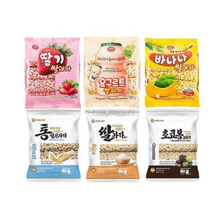 Mammos Rice Cracker 70g (Yakult/Strawberry/Banana) | Lazada PH