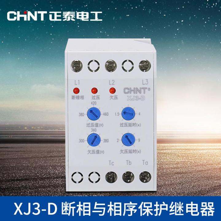 CHINT XJ3-D 3 Phase Failure Relay Protector of Phase Failure,phase ...