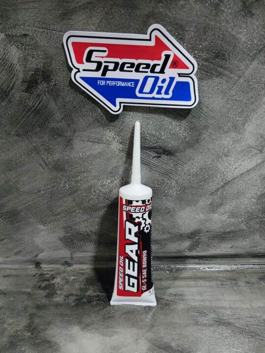 น้ำมันเฟืองท้าย speed oil สำหรับรถจักรยานยนต์ เกียร์ออโต้ ขนาด 130ml ...