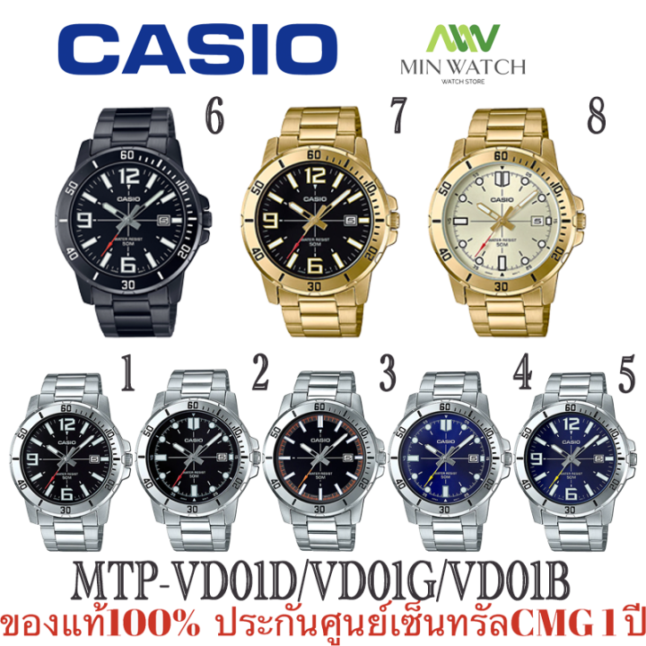 Casio นาฬิกาข้อมือผู้ชายรุ่น Mtp Vd01 Mtp Vd01d Mtp Vd01d 1b Mtp Vd01d 1b Mtp Vd01d 1e Mtp