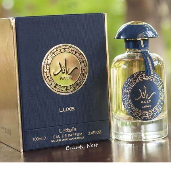 Raed Luxe Ra'ed Luxe Arab Perfume Spray Perfume Edp 100 Ml Original By ...