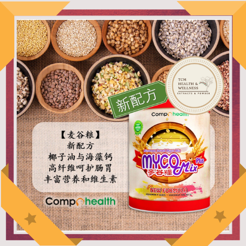 Myco Mix Cereal 700g 麥谷糧 700g Myco Mix Plus 麦谷粮 | Lazada