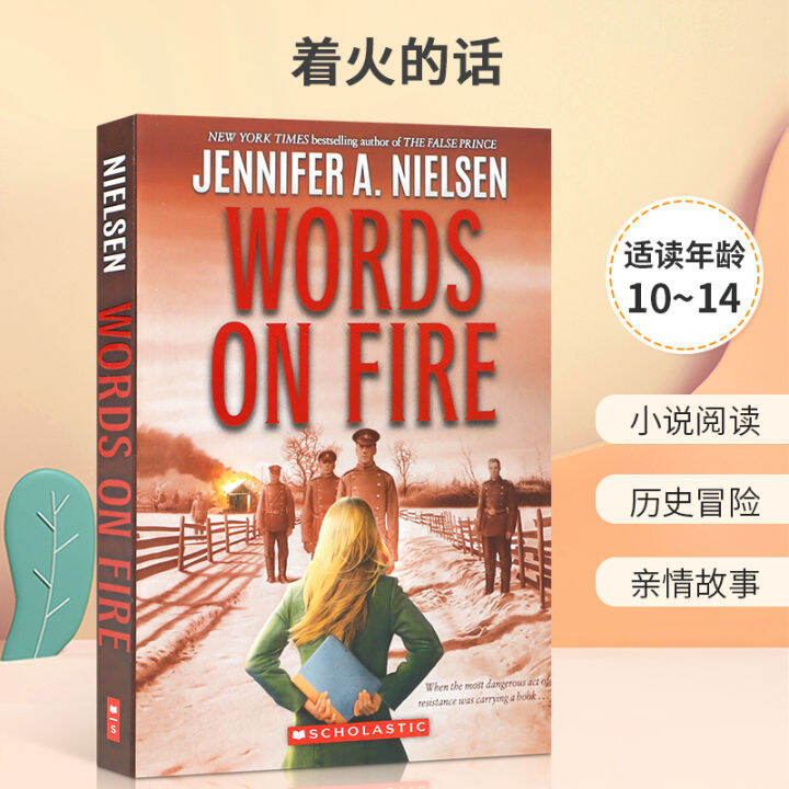 Milu Words on Fire Original English Books | Lazada Milu Words on Fire Original English Books | Lazada