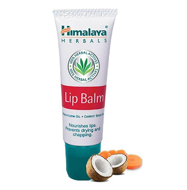 Himalaya Lip Balm | Lazada PH